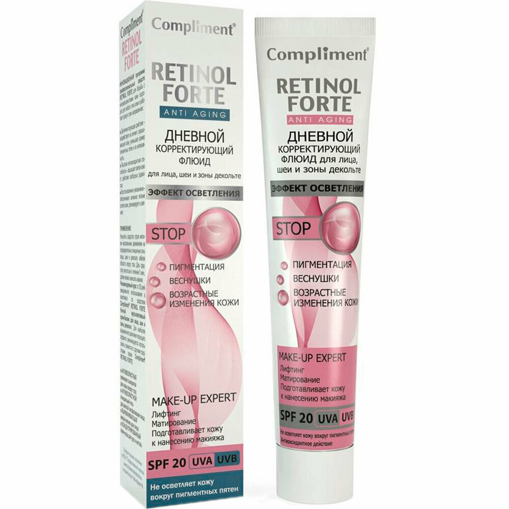 Флюид для лица, шеи и декольте Compliment Retinol Forte, дневной, корректирующий, 50мл