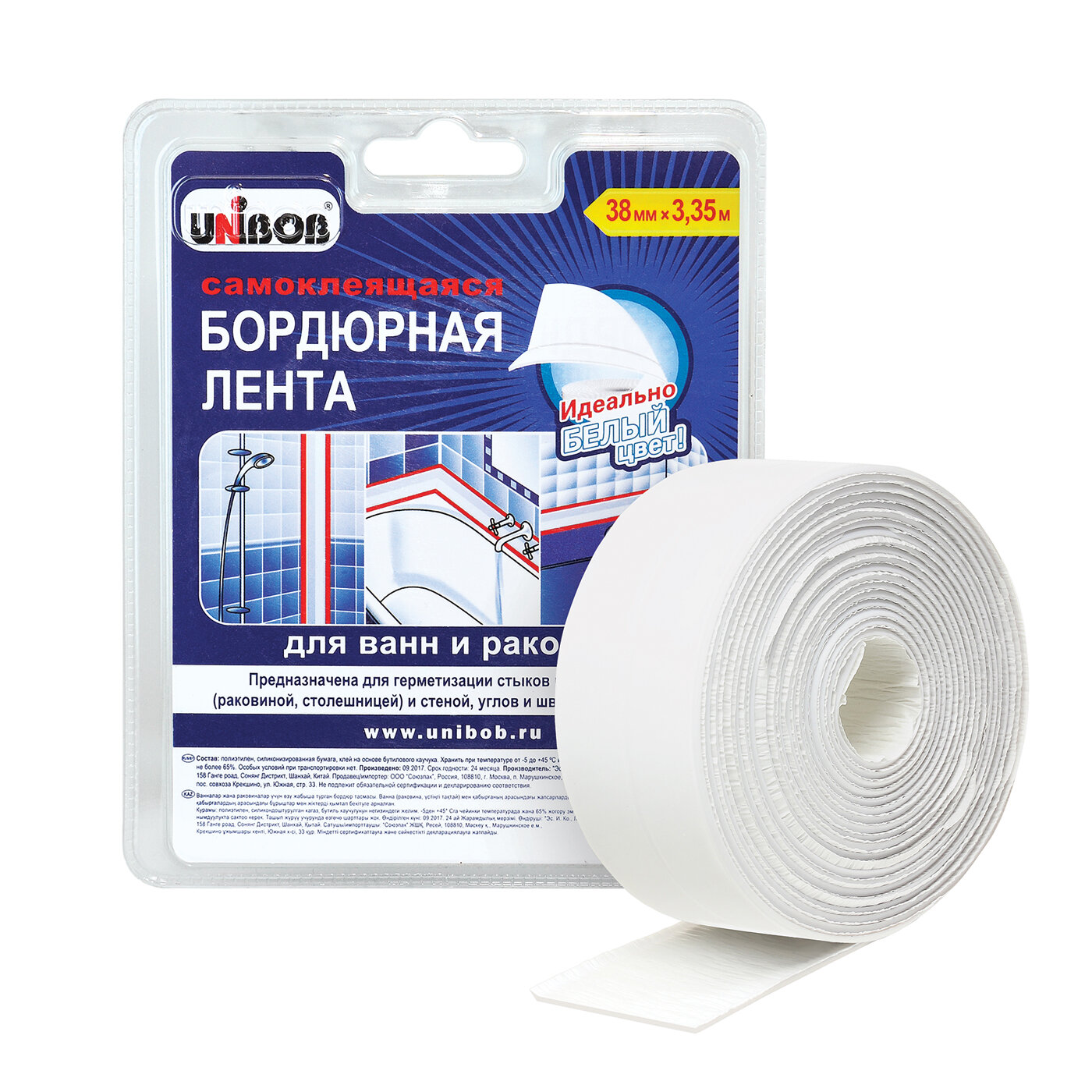 Лента бордюрная Unibob, белая, 38 мм х 3,35 м
