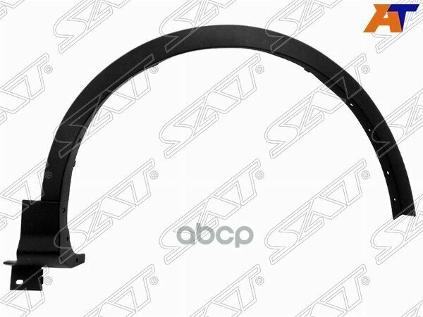 Молдинг арки крыла Ford Kuga 13-19 (Спереди/ Справа) Sat арт. STFDK2016M1