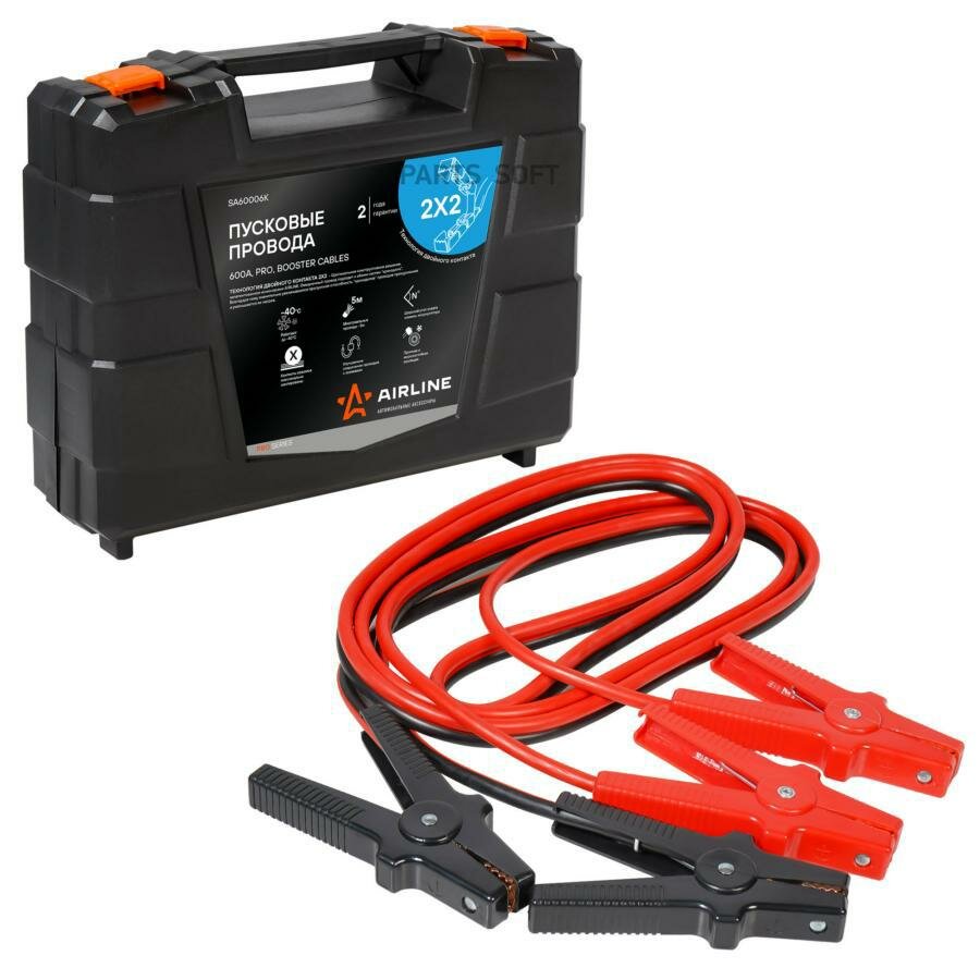 AIRLINE SA60006K Провода прикуривания 600А PRO (5м 12/24В кейс) (SA60006K) ()