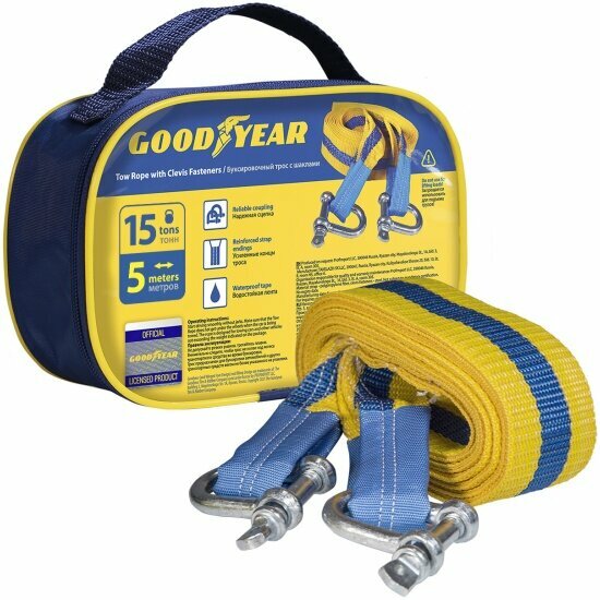 Трос буксировочный Goodyear GY004009 с шаклами, 15 тонн, 5 метров