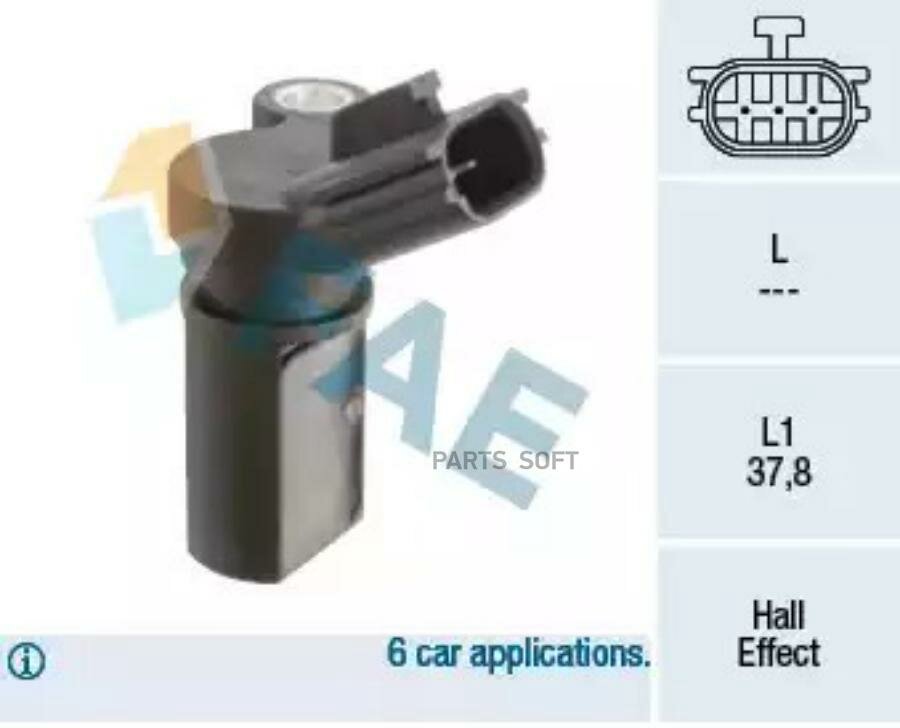 FAE 79447 Датчик импульсов ()