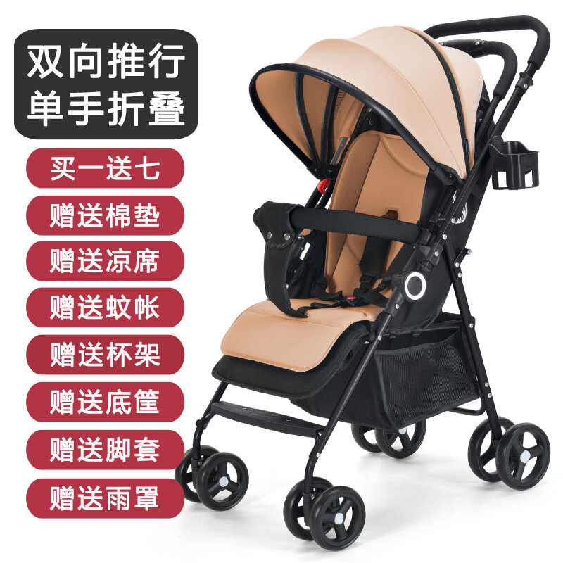 Двусторонняя детская коляска, трансформируемая в сидячее и лежачее положение, портативная детская коляска, легкая складная коляска для путешествий, реверсивная