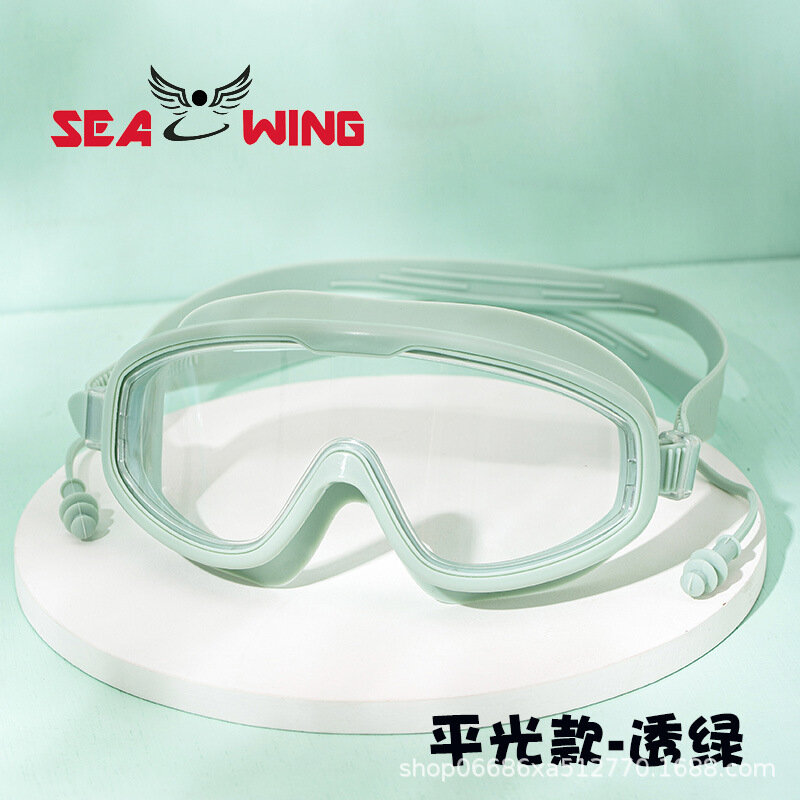 Очки для плавания SJ1880-2, прозрачные, зеленые, плоские, с защитой от тумана