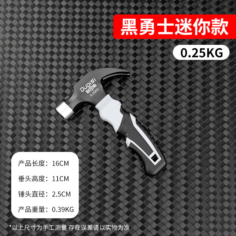 Мини-молоток, железный молоток, молоток-молоток, многофункциональный универсальный молоток для вытягивания гвоздей, специальный молоток для столярных работ, домашний инструмент, мини-коготь