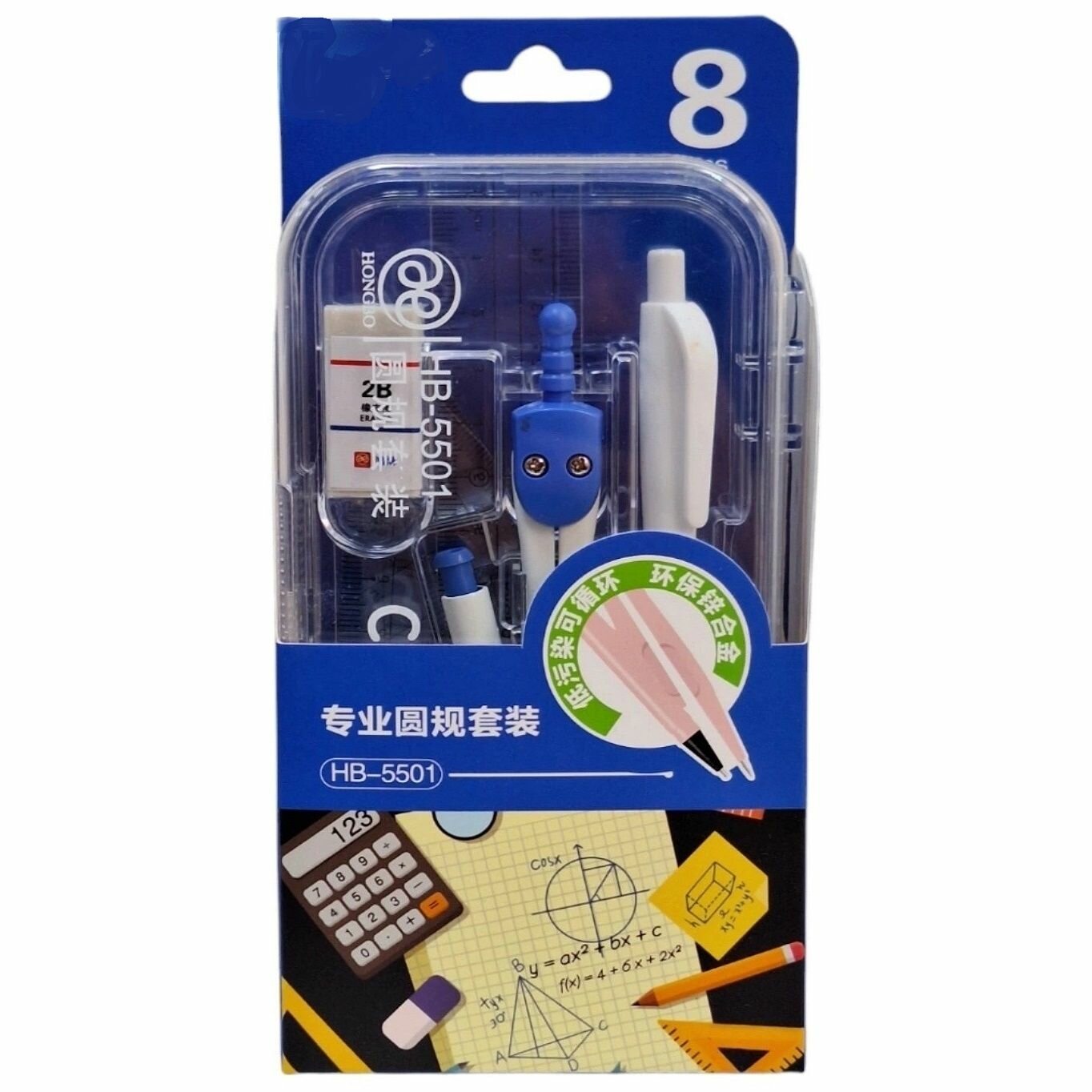 Набор чертежный 8 предметов: линейка 15 см, транспортир, 2 угольника, карандаш механический, циркуль