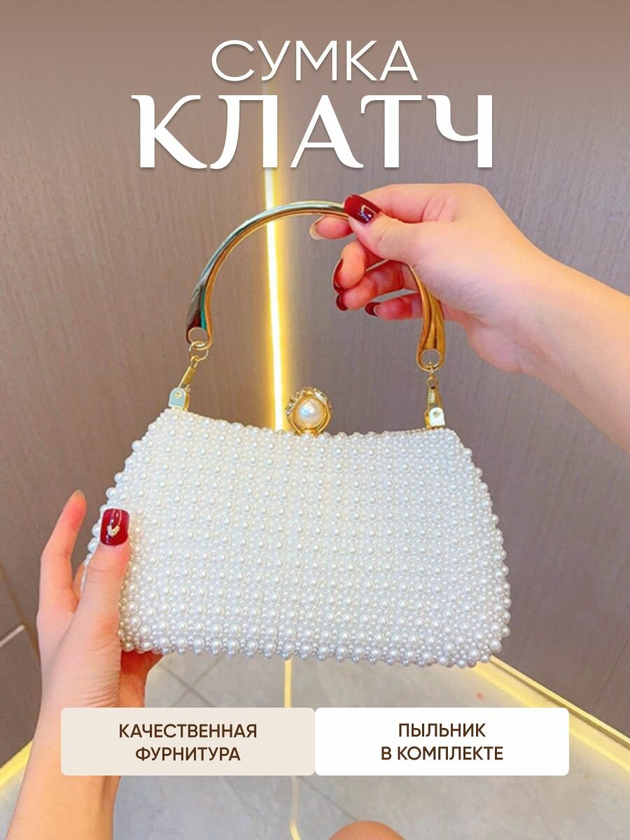 Зажим для купюр