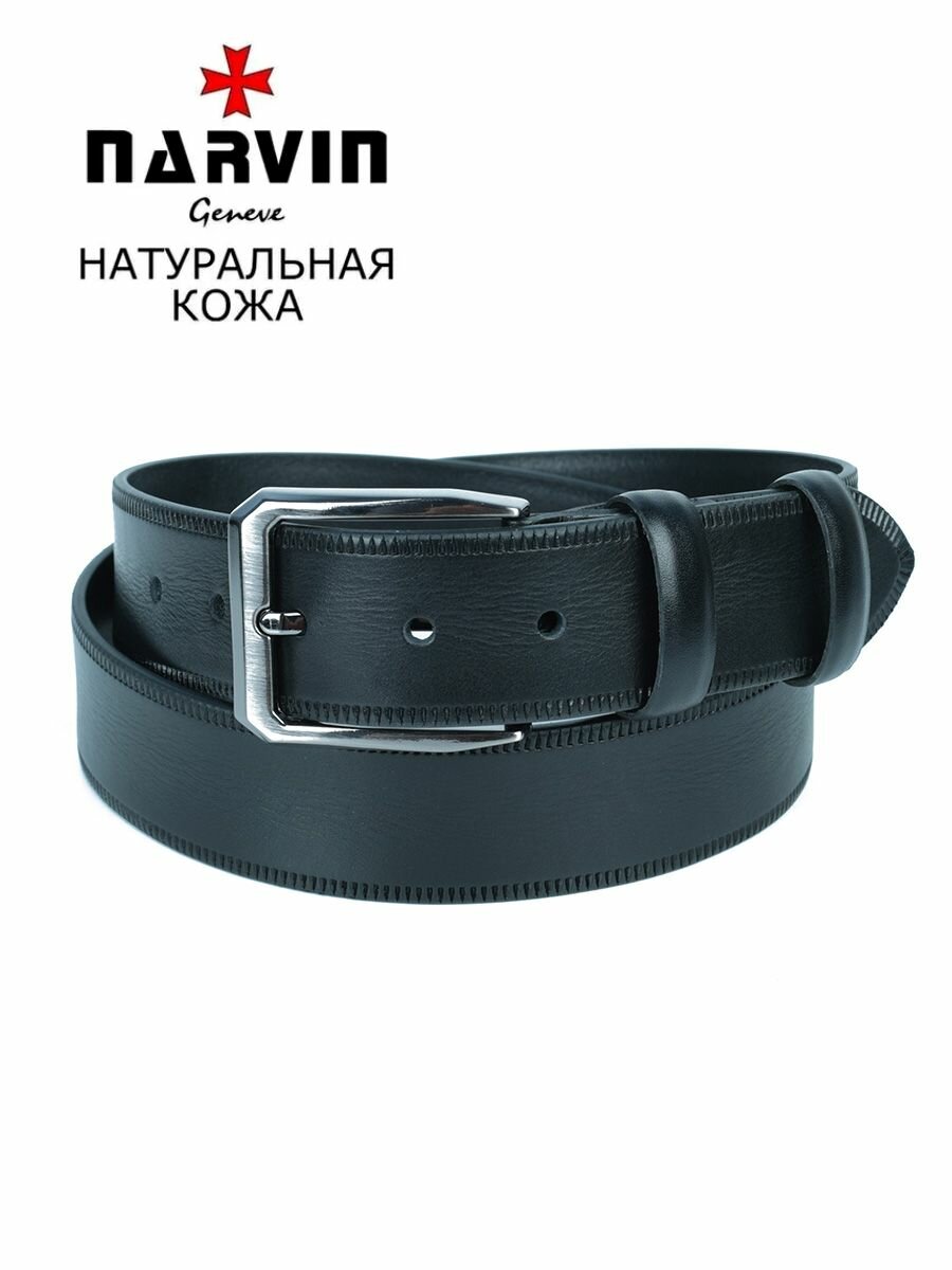 Ремень для мужчин