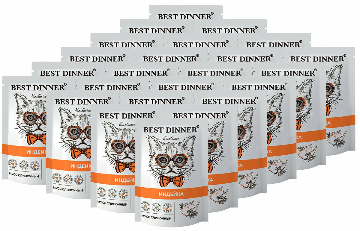 BEST DINNER EXCLUSIVE для кошек и котят сливочный мусс с индейкой (85 гр х 24 шт)
