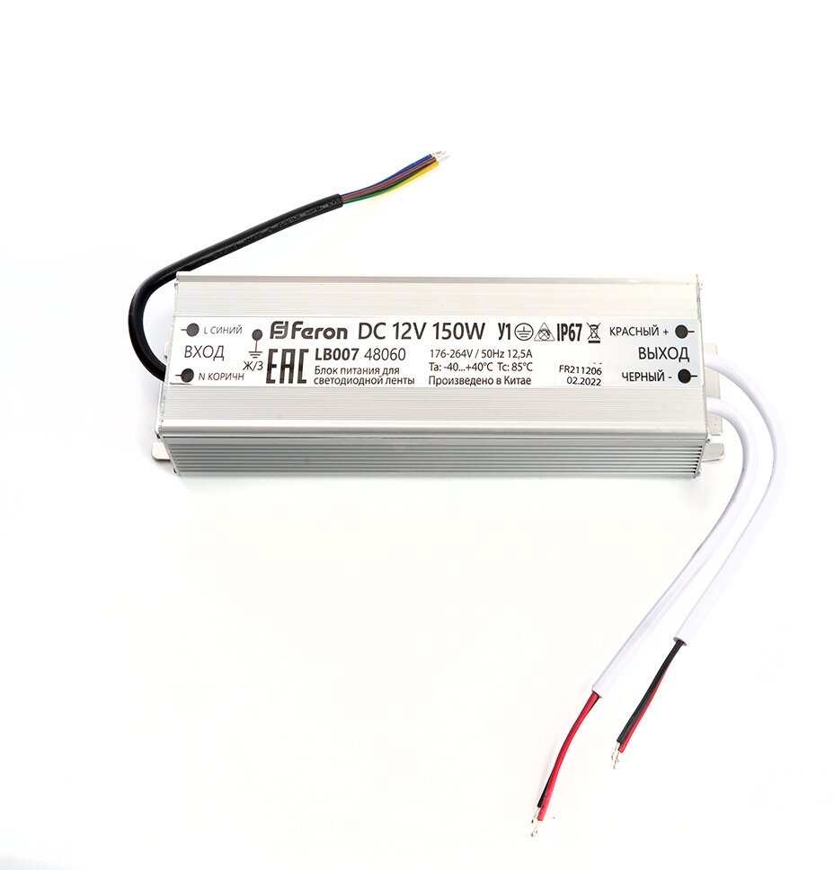 Трансформатор для светодиодной ленты Feron LB007 150Вт 12В IP67 48060