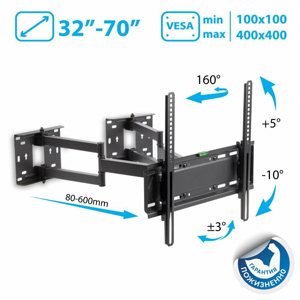 Кронштейн на стену Kromax GALACTIC-44, черный