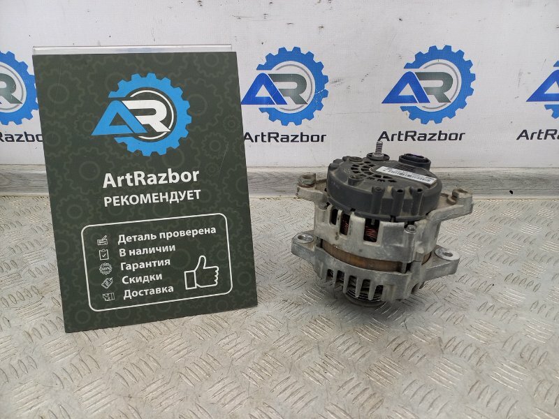 Б/У Генератор Kia Optima 3 TF / Киа Оптима 3 TF 2.4 G4KJ 188 Л.С 2014