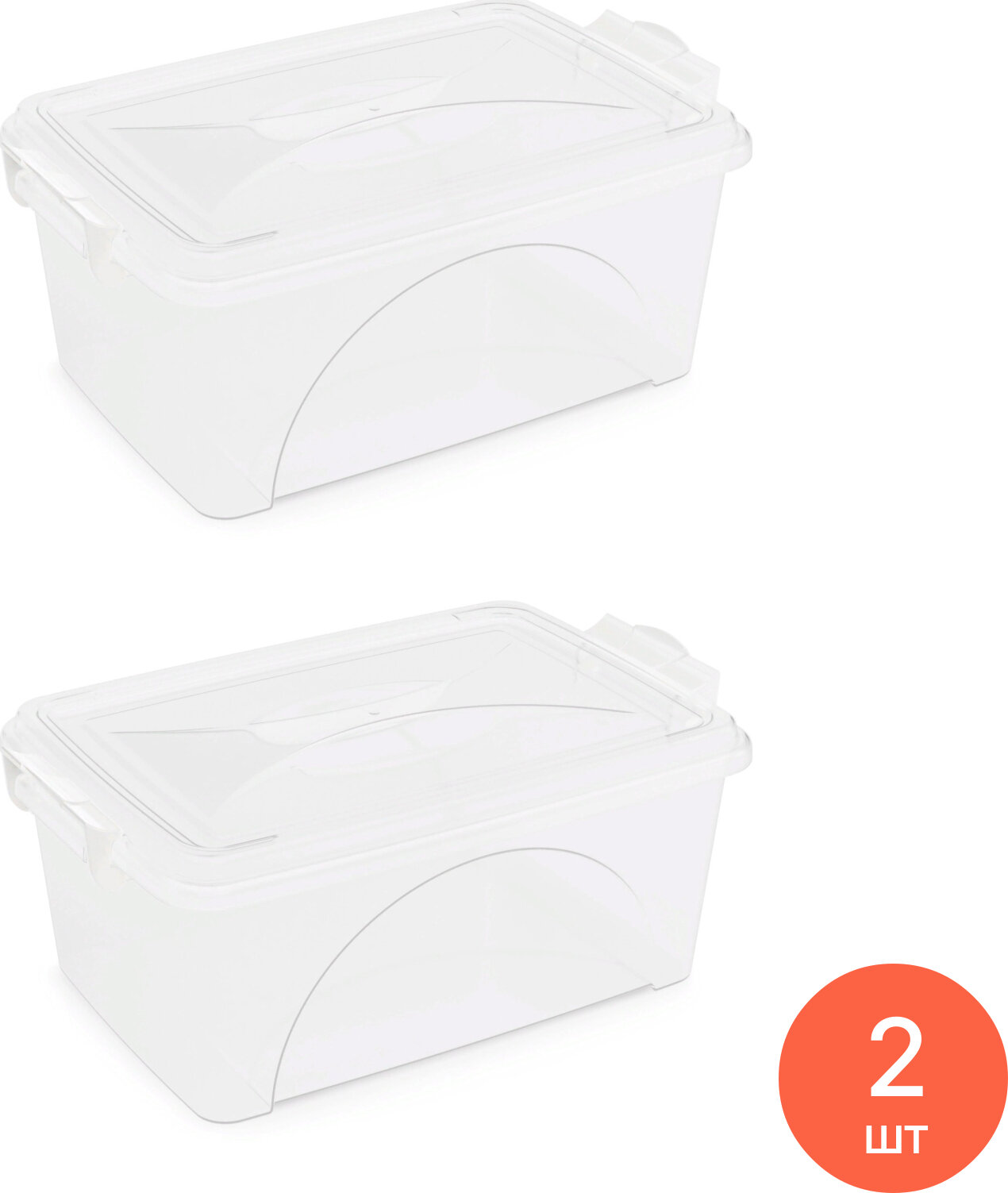 Контейнер для хранения Альтернатива М428 прямоугольный с крышкой и ручками полипропилен прозрачный 352х237х145мм, 7.5л / органайзер для вещей (комплект из 2 шт)