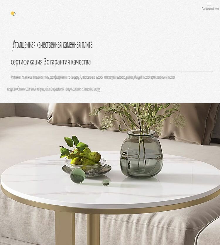 Журнальный стол — фото 1