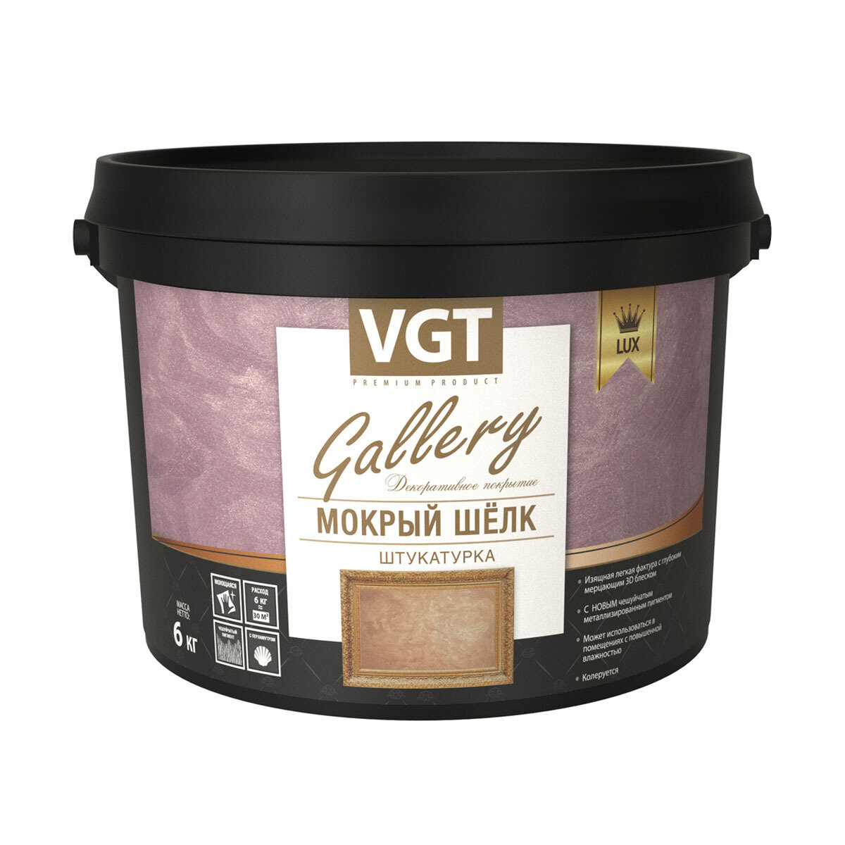 Штукатурка декоративная VGT фактурная, "Мокрый шелк", Lux, 6 кг
