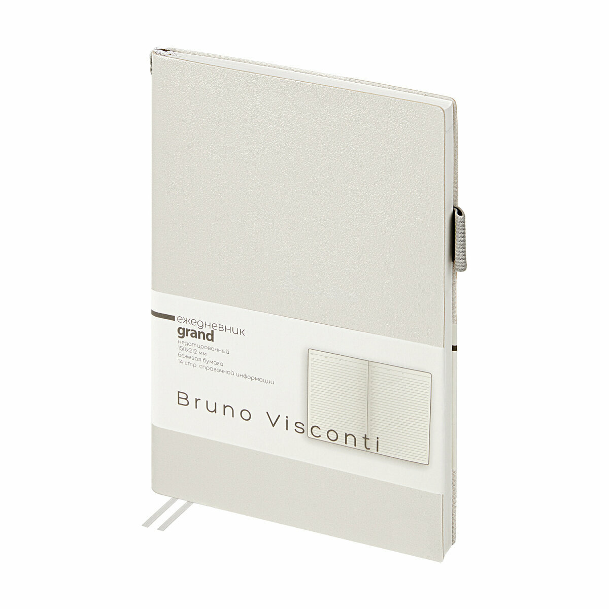 Ежедневник недатированный Bruno Visconti А5 (150 х 212 мм) "GRAND" (жемчужный)