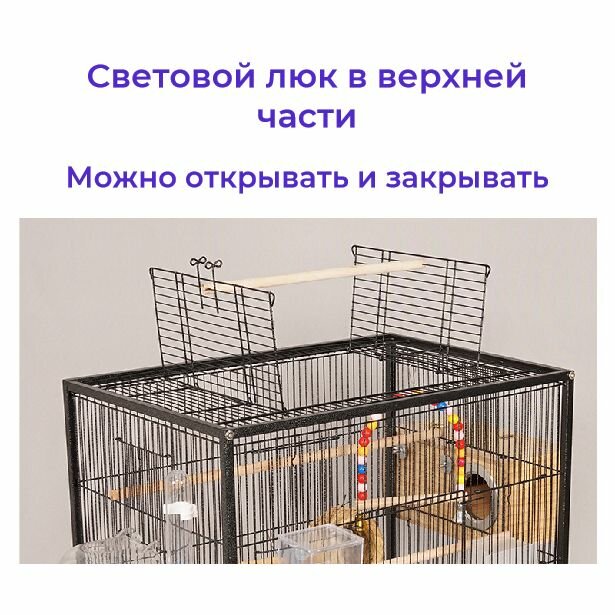 Клетка для животных — фото 1