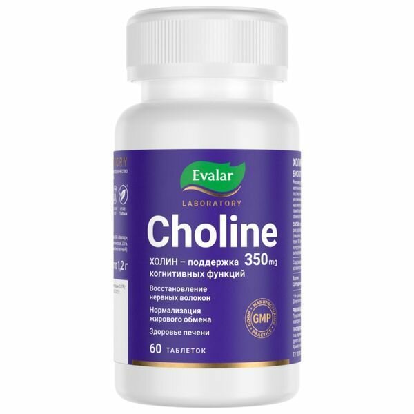 Холин Эвалар, 350мг, таблетки 1.2 г, 60 шт.