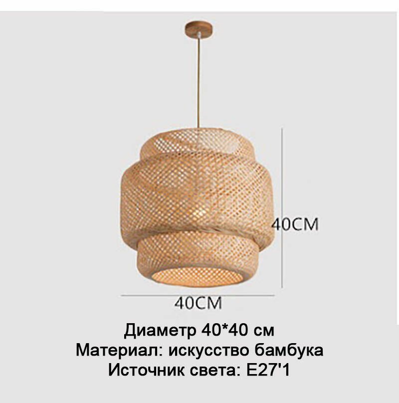 LSZM Люстра подвесная, E27, 40 Вт