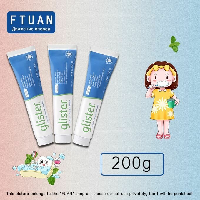 Амвэй Glister 151ml Многофункциональная зубная паста 1шт.