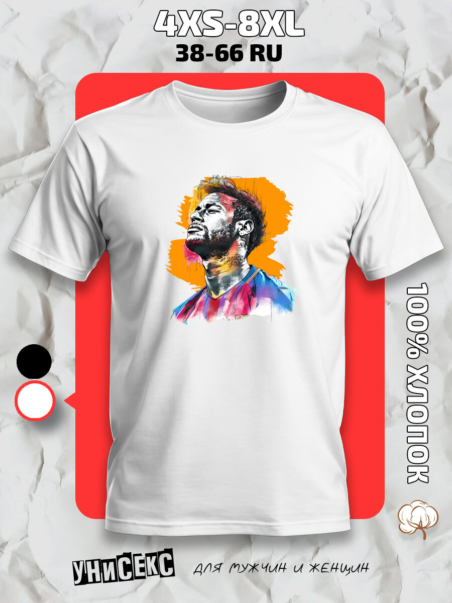 Футболка с принтом Неймаром Neymar футболист