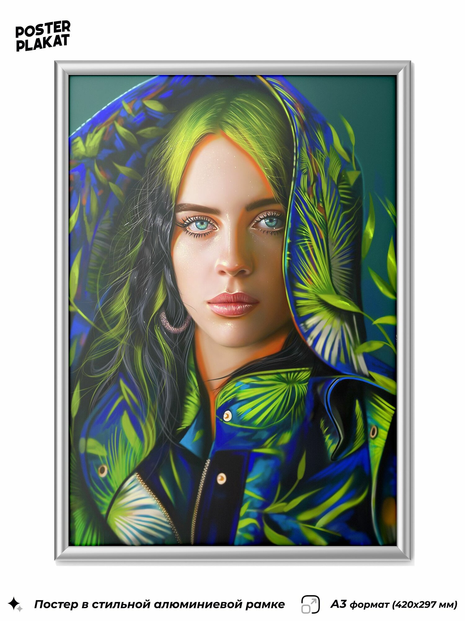 Постер Билли Айлиш / Billie Eilish в раме, музыкальный, арт, формат А3 (42х30 см), Постер Плакат