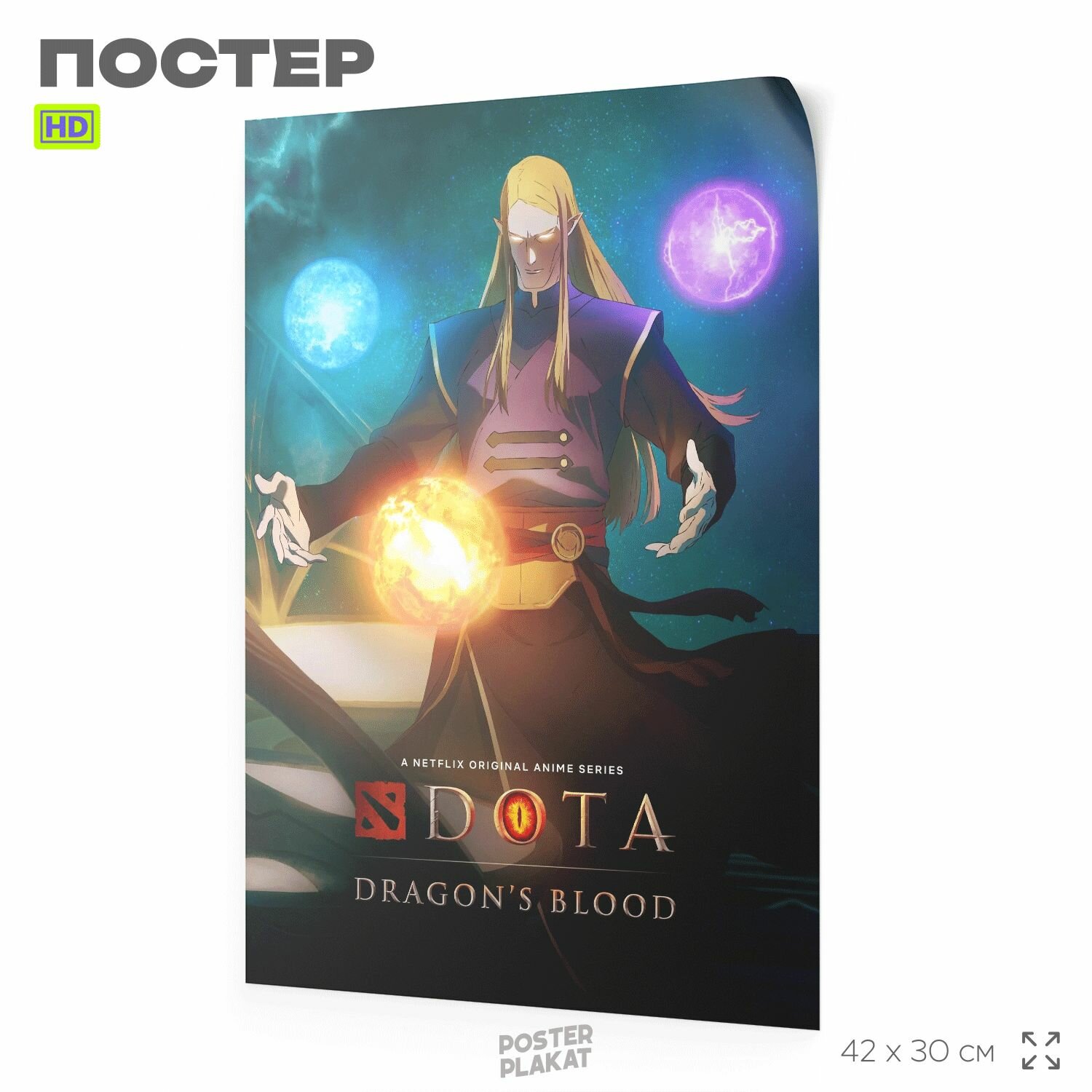 Постер по аниме DOTA: Кровь дракона, Инвокер, А3 (420х297 мм), интерьерный на стену, постер плакат