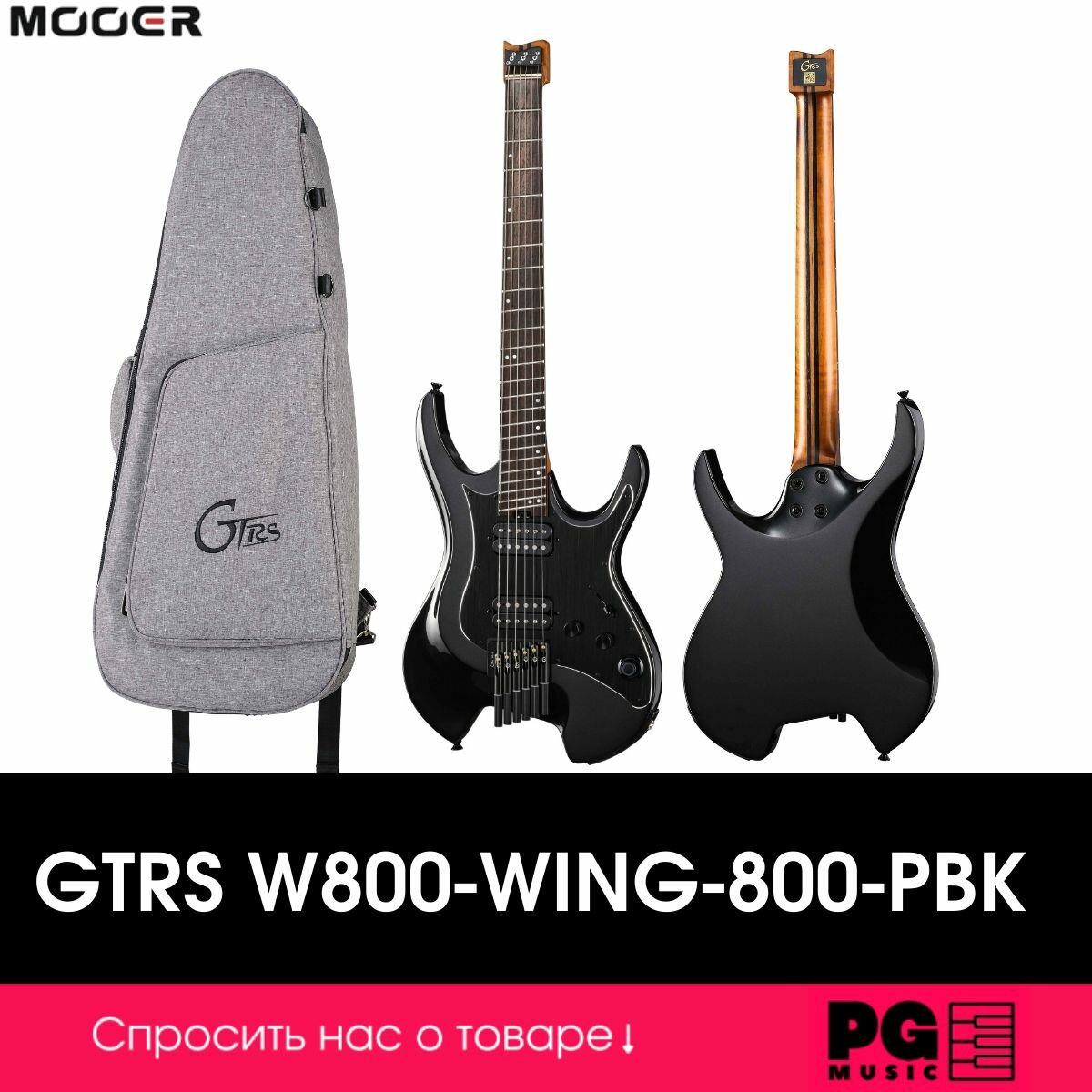 Электрогитара Mooer GTRS W800 Pearl Black