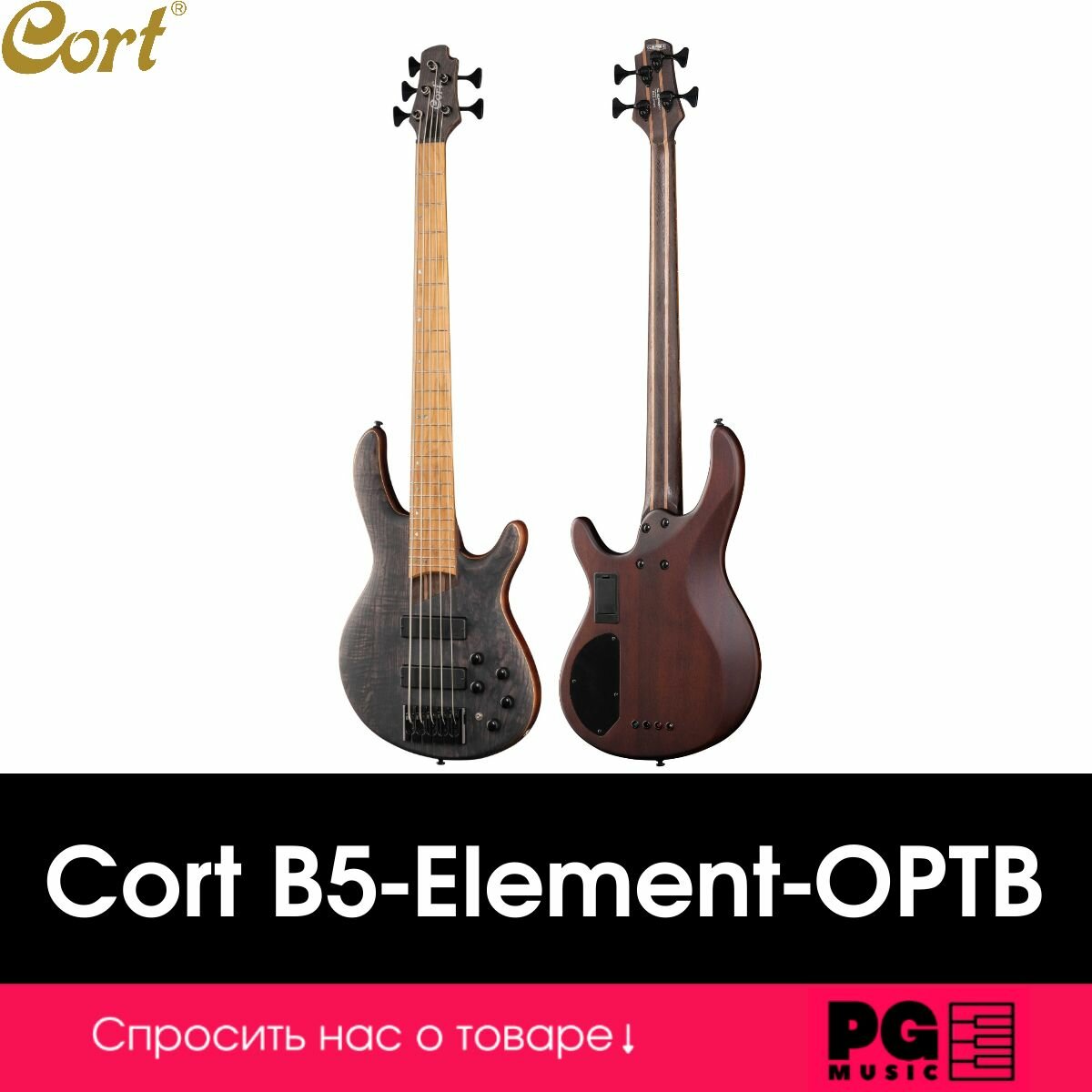 Бас-гитара 5-струнная Cort B5-Element-OPTB Artisan Series