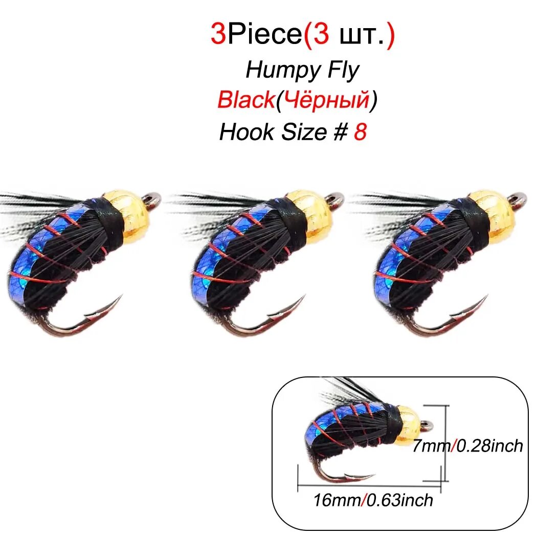Приманка для подледной рыбалки Qievcrme Горбатый Муха 3Pcs