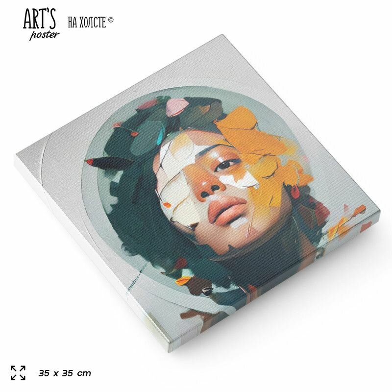 Картина на стену, Абстракция, Портрет девушки, 35х35 см, холст с печатью на подрамнике, интерьерная, SilverPlane
