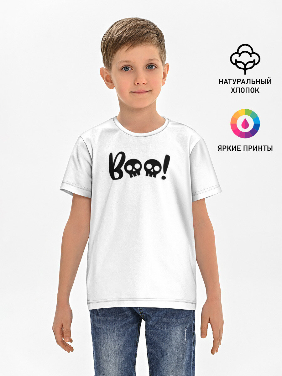 Футболка хлопковая детская boo-череп