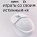 Logitech Игровая мышь Logitech G705 Aurora