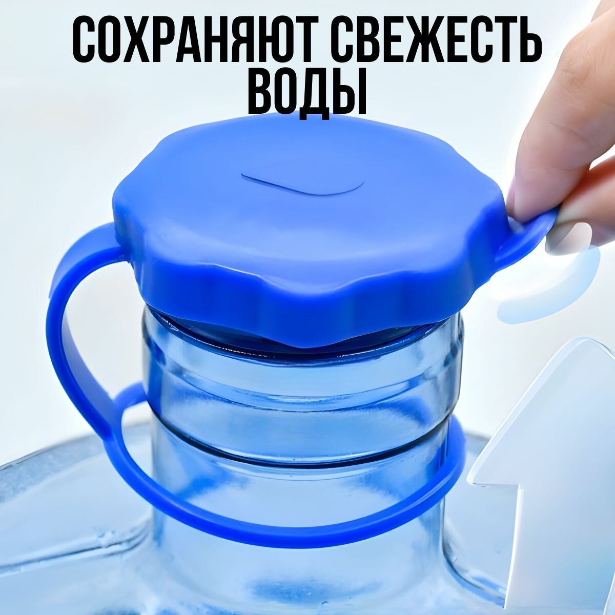HereMAC Пробка с фиксатором 4 шт. — фото 1