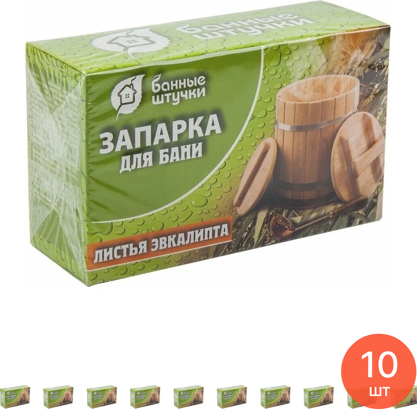 Запарка для бани Банные штучки Листья эвкалипта, 20 пакетиков / товары для бань и саун (комплект из 10 шт)