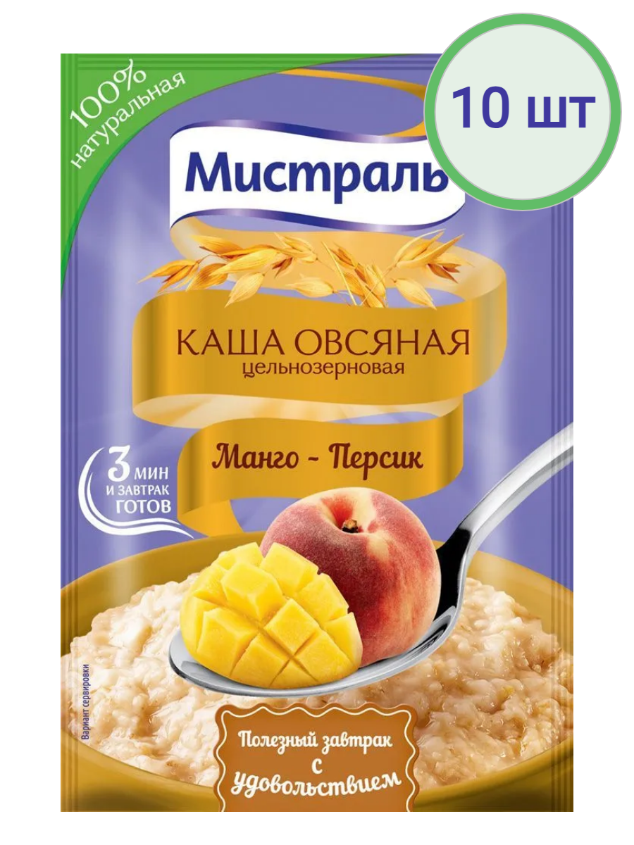 Каша овсяная цельнозерновая Манго-персик без варки 10 пак * 40 г
