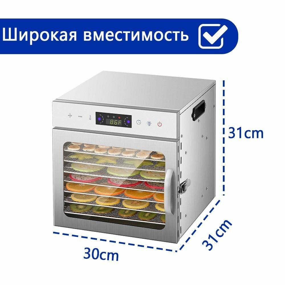 Дегидратор — фото 1