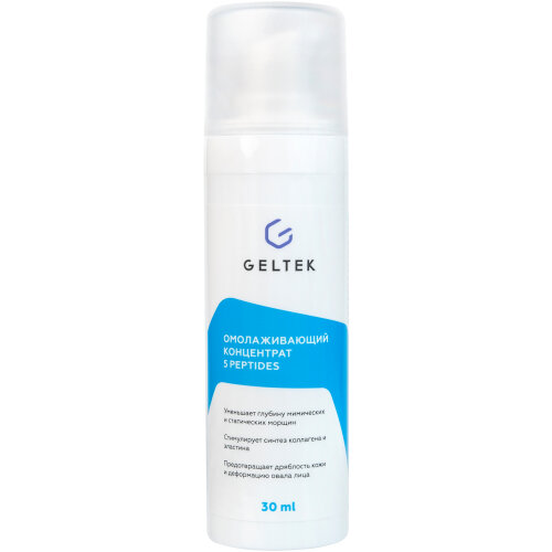 Омолаживающий концентрат для лица Гельтек Anti-Age 5 peptides, 30 г