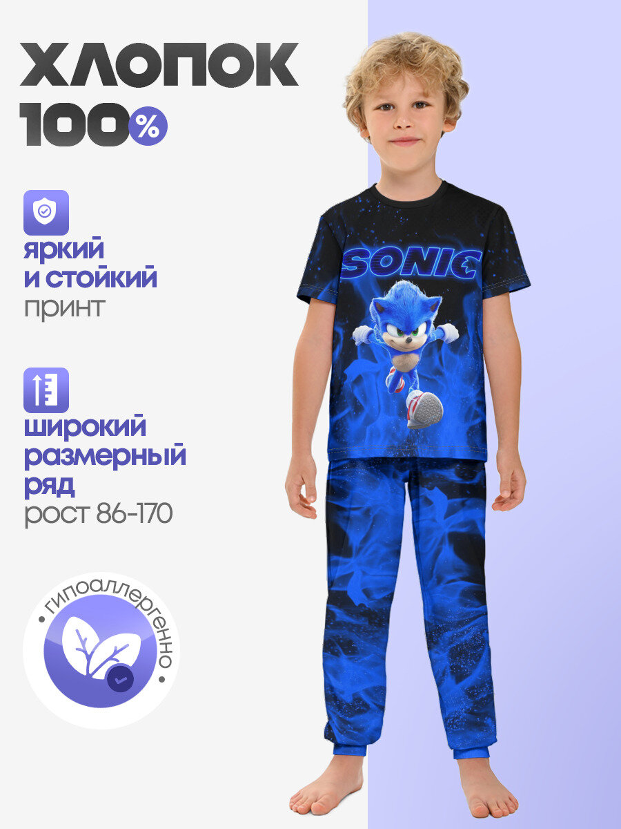 Пижама Sonic