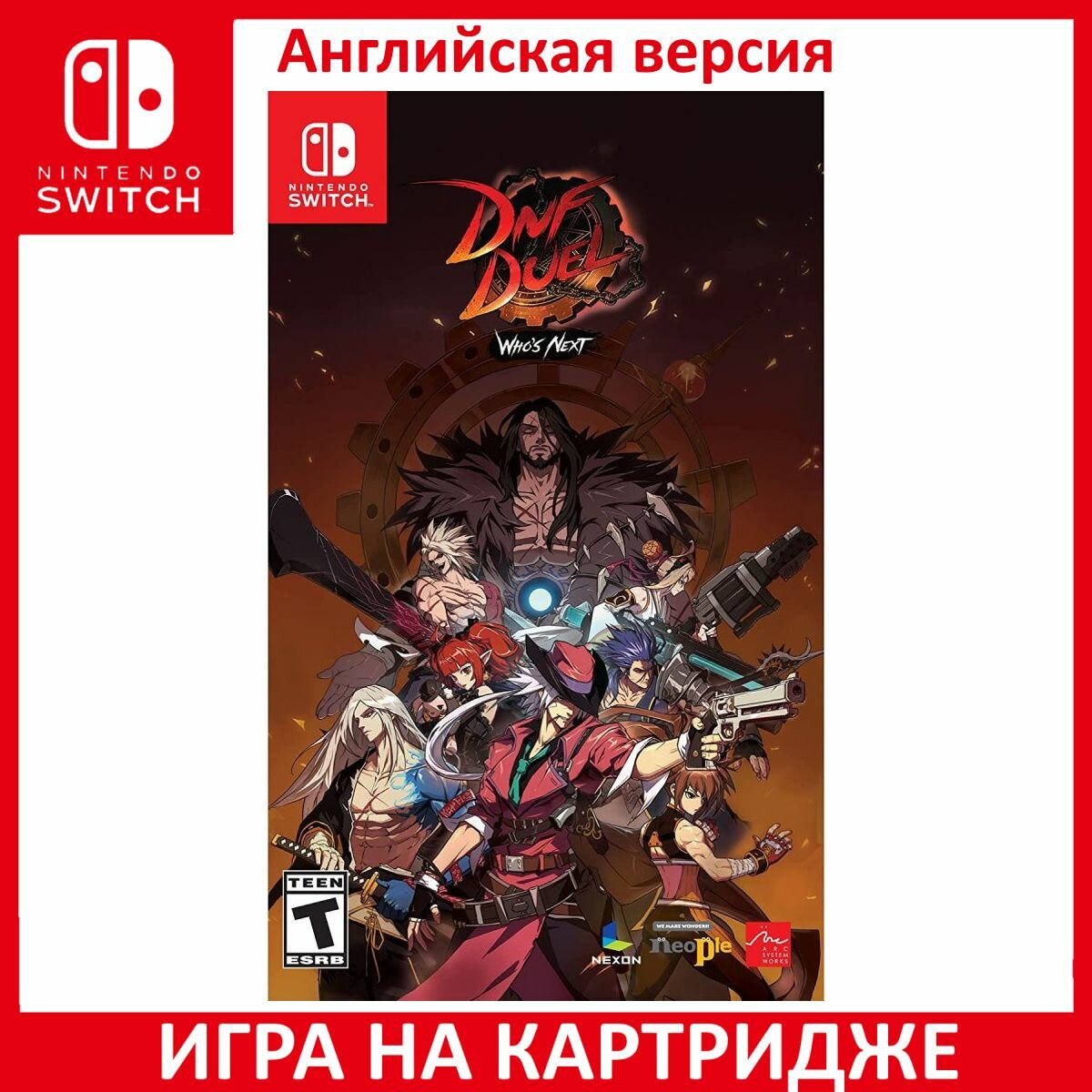Игра DNF Duel Whos Next Switch Картридж на Nintendo Switch Английская версия