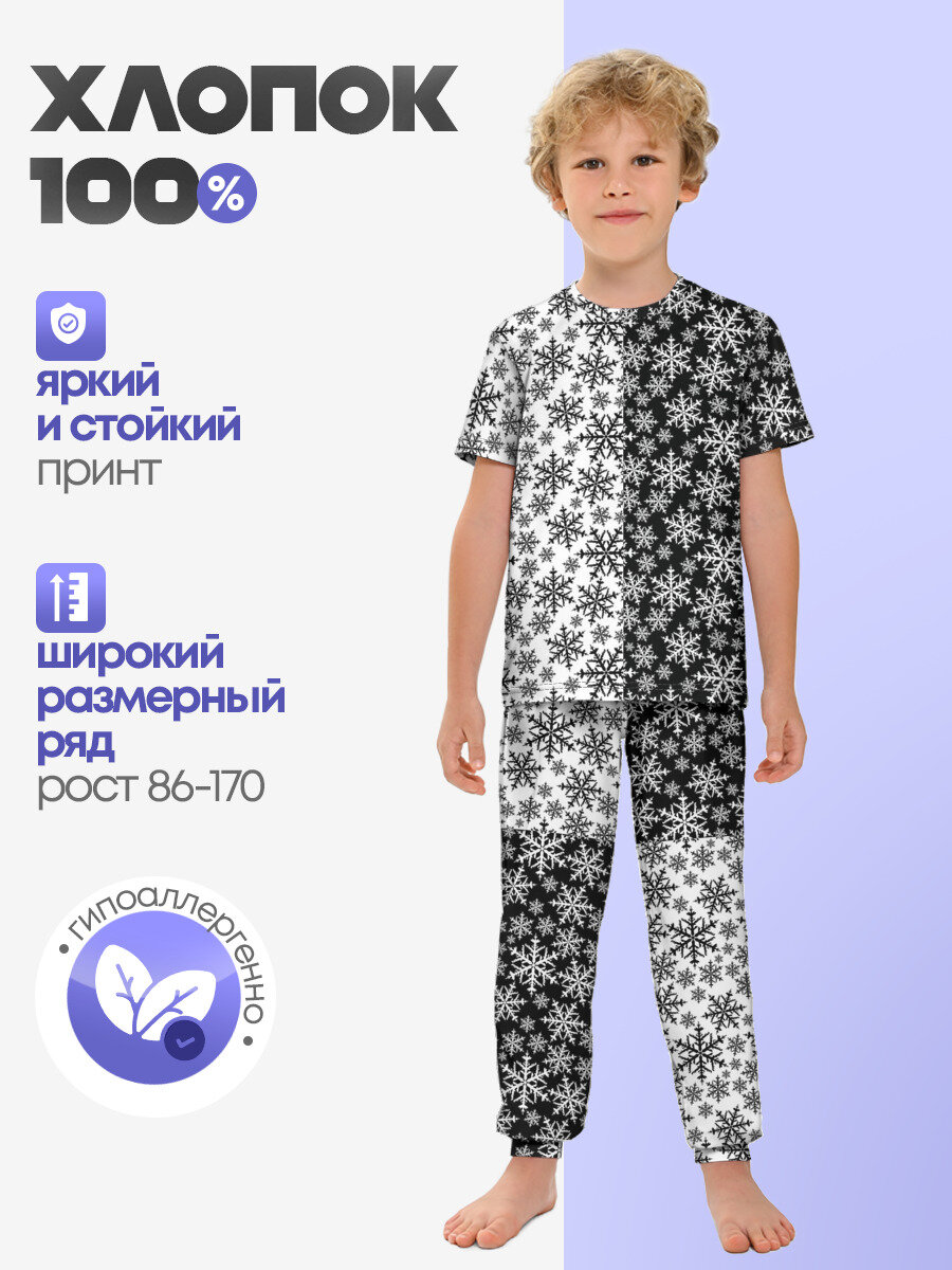 Пижама Новый год