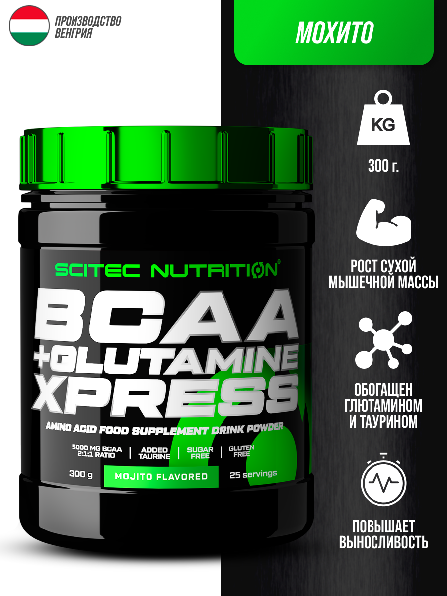 Комплекс Аминокислот, Scitec Nutrition BCAA + Glutamine Xpress 300 g. (Мохито)