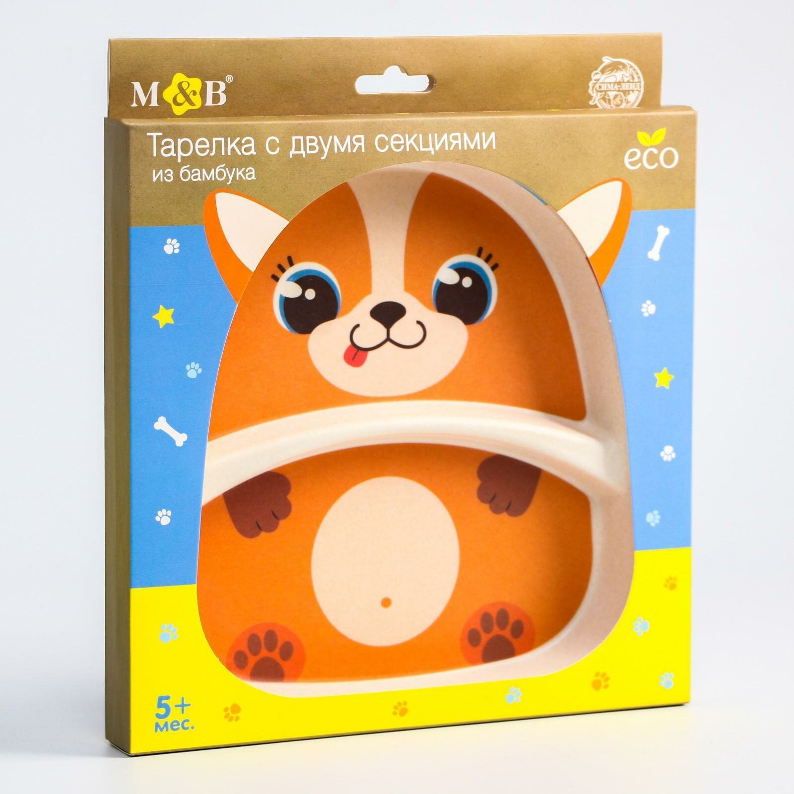Тарелка детская из бамбука Mum&Baby "Песики", 2 секции, от 5 месяцев