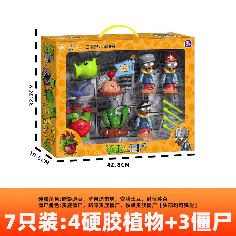 Кукла "Plants vs. Zombies", твердый клей, 7 шт