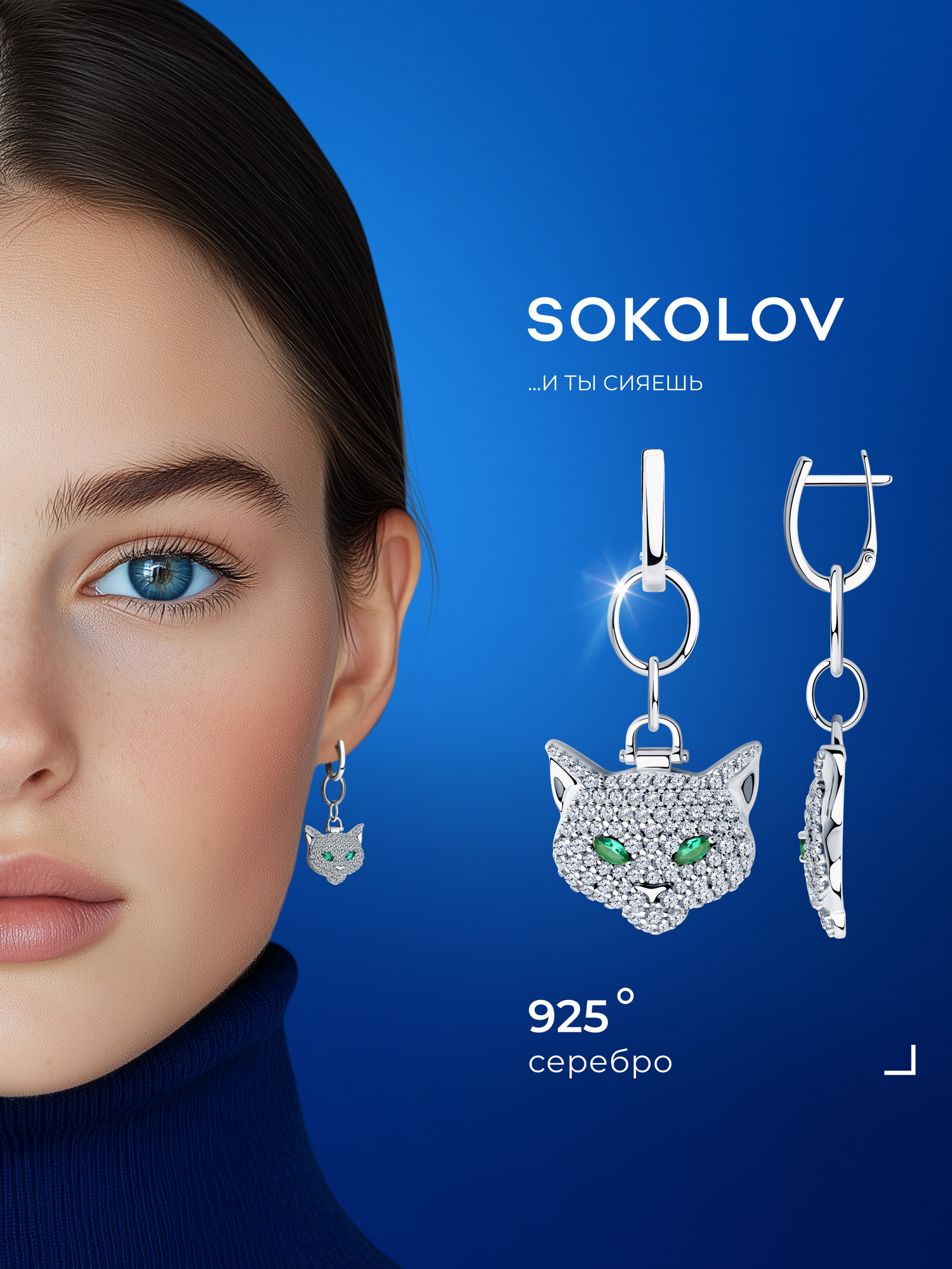 Серьги с подвесками, серебро, 925 проба, родирование, фианит