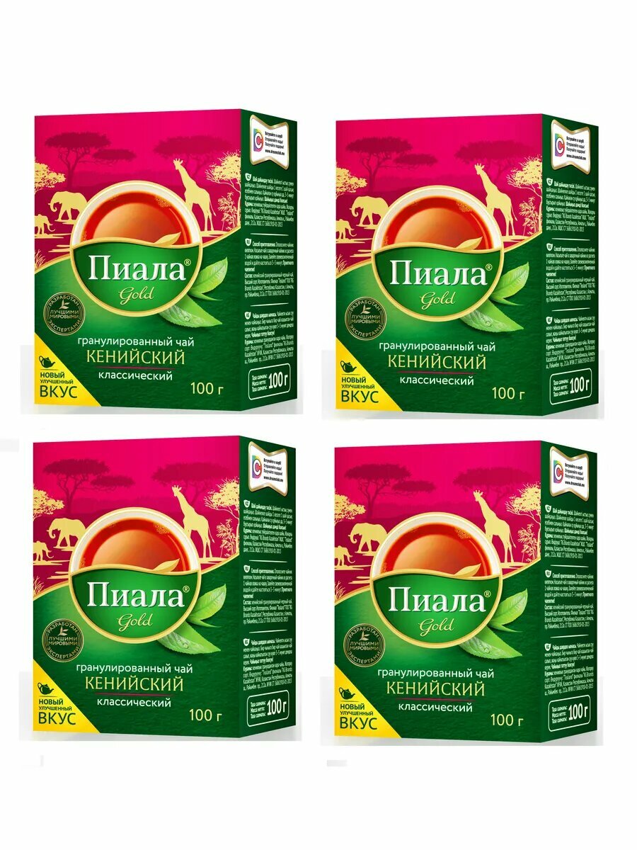 Чай Пиала Голд 100гр 4шт