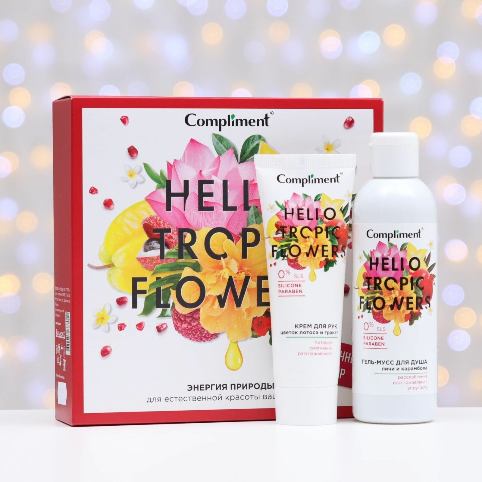 Подарочный косметический набор COMPLIMENT Hello Tropic Flowers, гель для душа 200 мл + крем для рук 80 мл