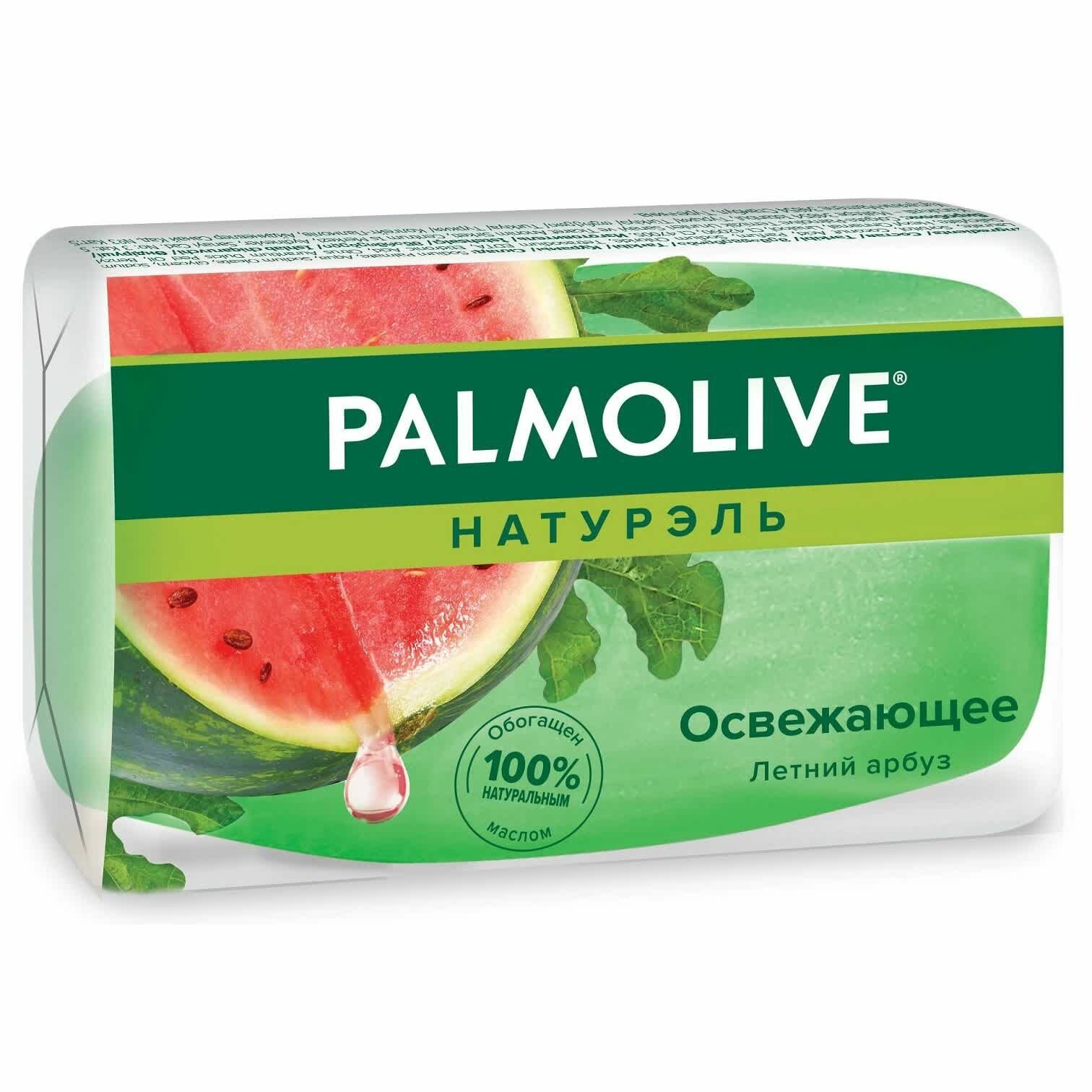 Мыло Palmolive "Летний арбуз", освежающее, 90 г