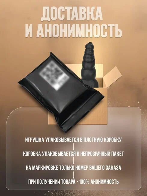 Анальная пробка, оранжевый, 51 мм