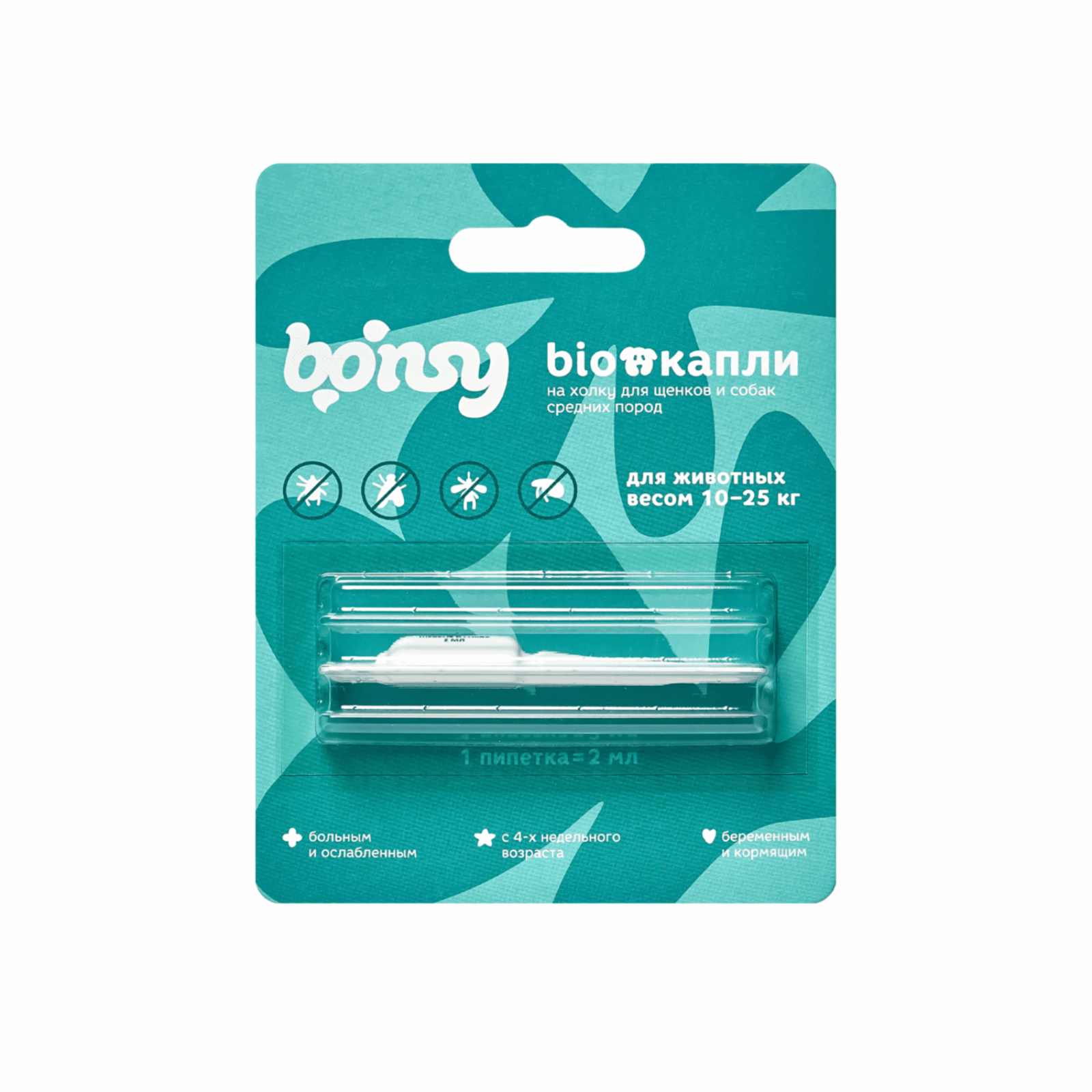 Антипаразитарные БИОкапли на холку для щенков и собак средних пород